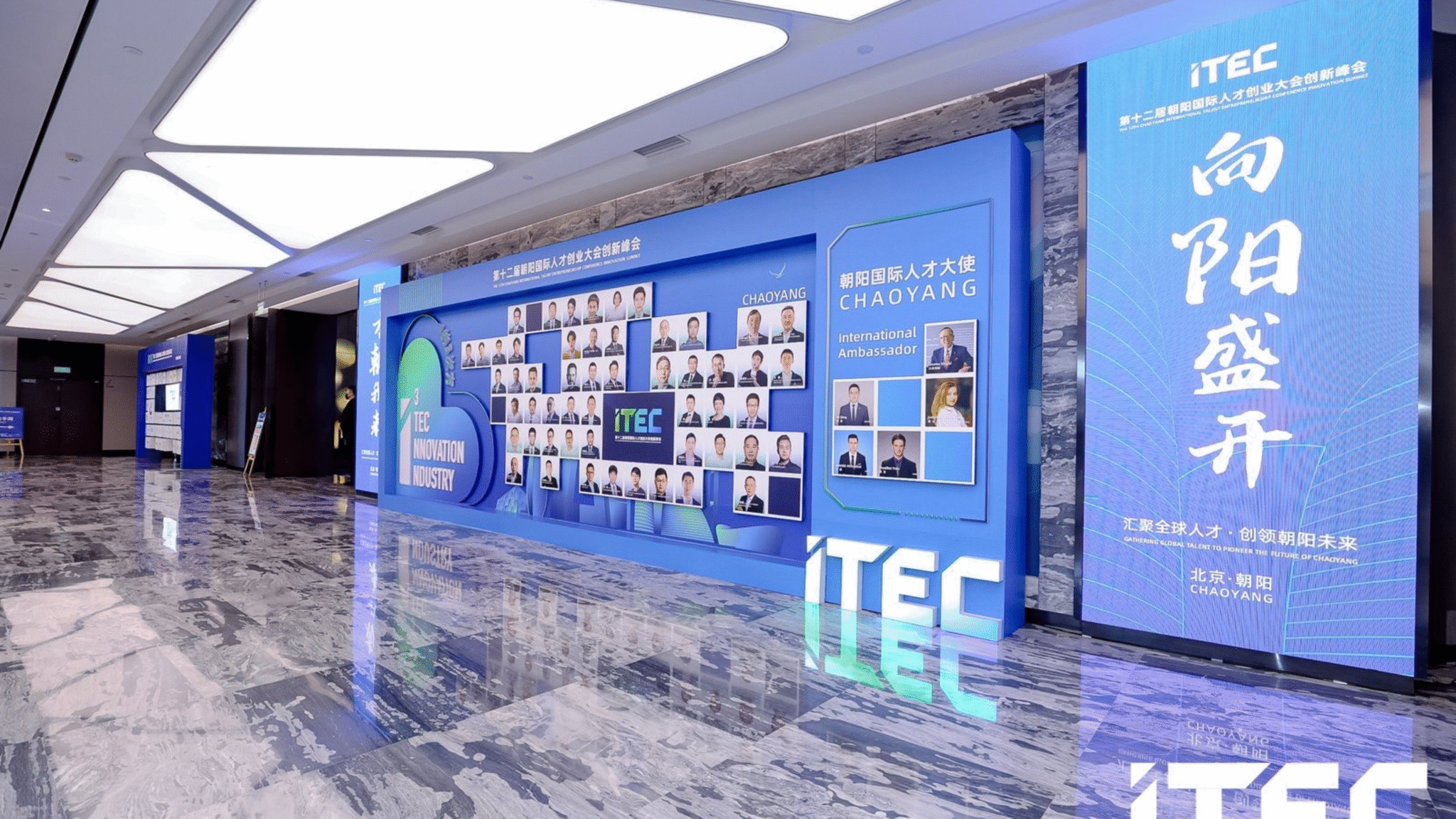 ITEC 2025 - INTERNATIONAL TALENT ENTREPRENEURSHIP CONFERENCE