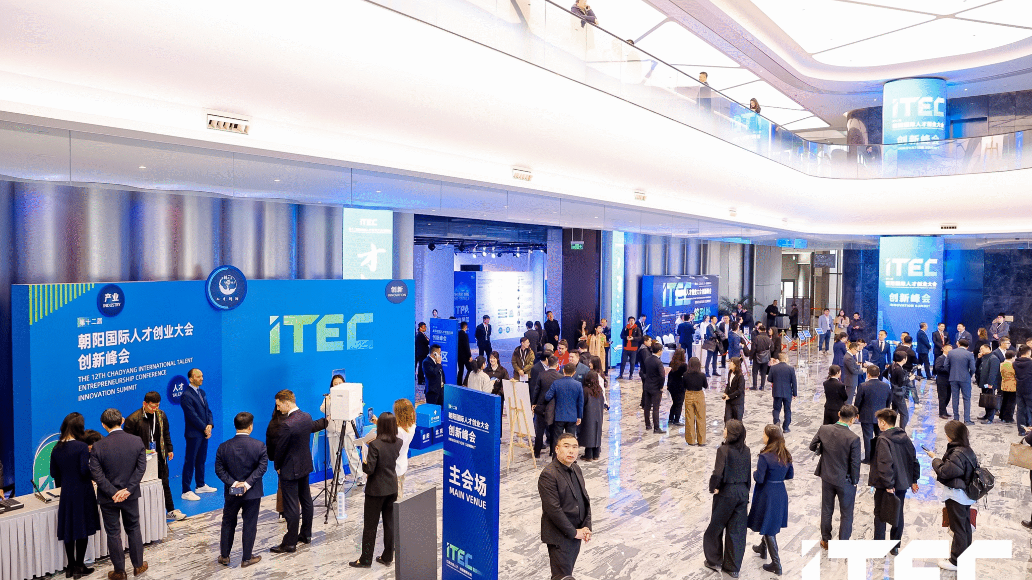 ITEC 2025 - INTERNATIONAL TALENT ENTREPRENEURSHIP CONFERENCE