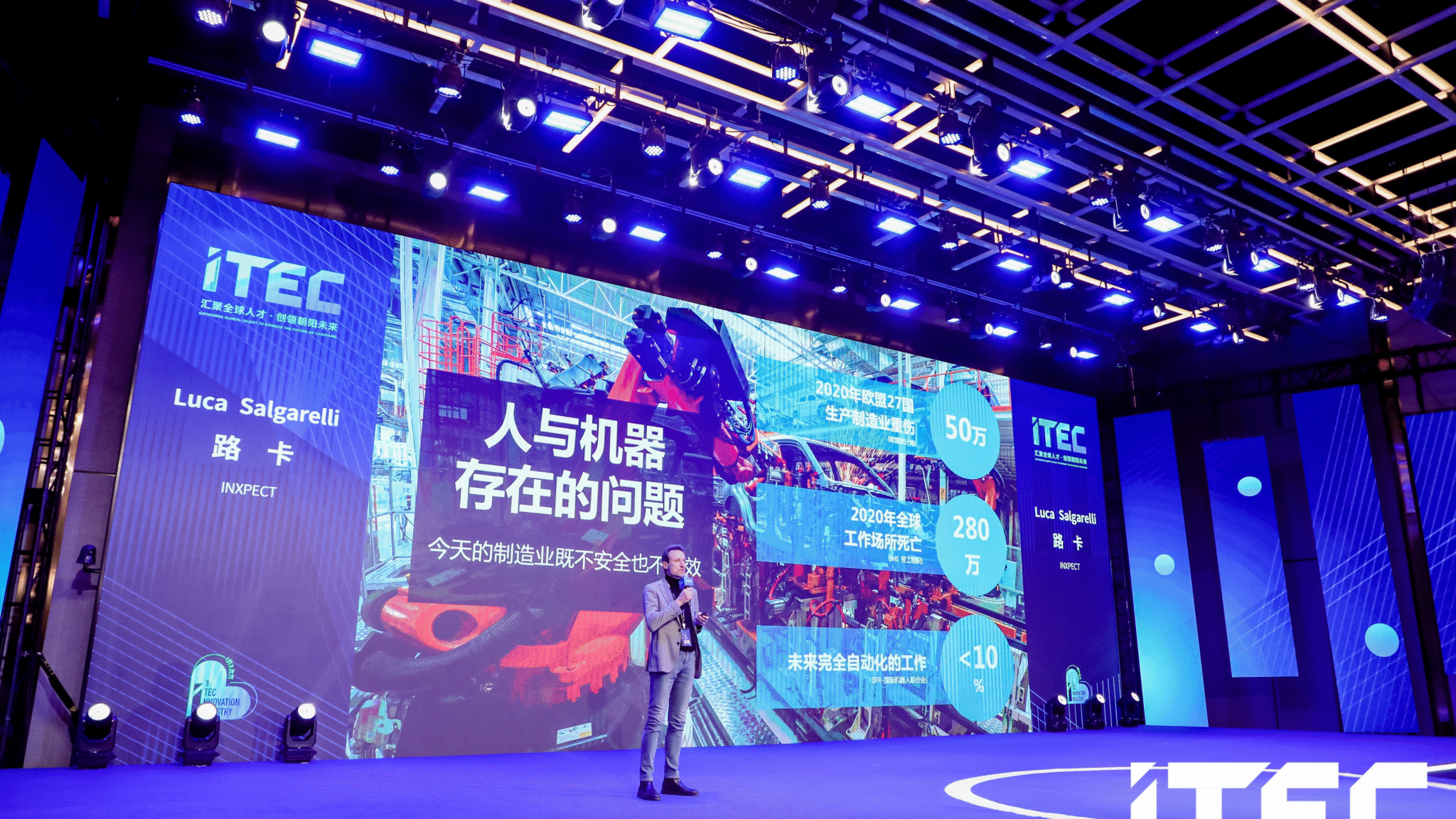 ITEC 2025 - INTERNATIONAL TALENT ENTREPRENEURSHIP CONFERENCE