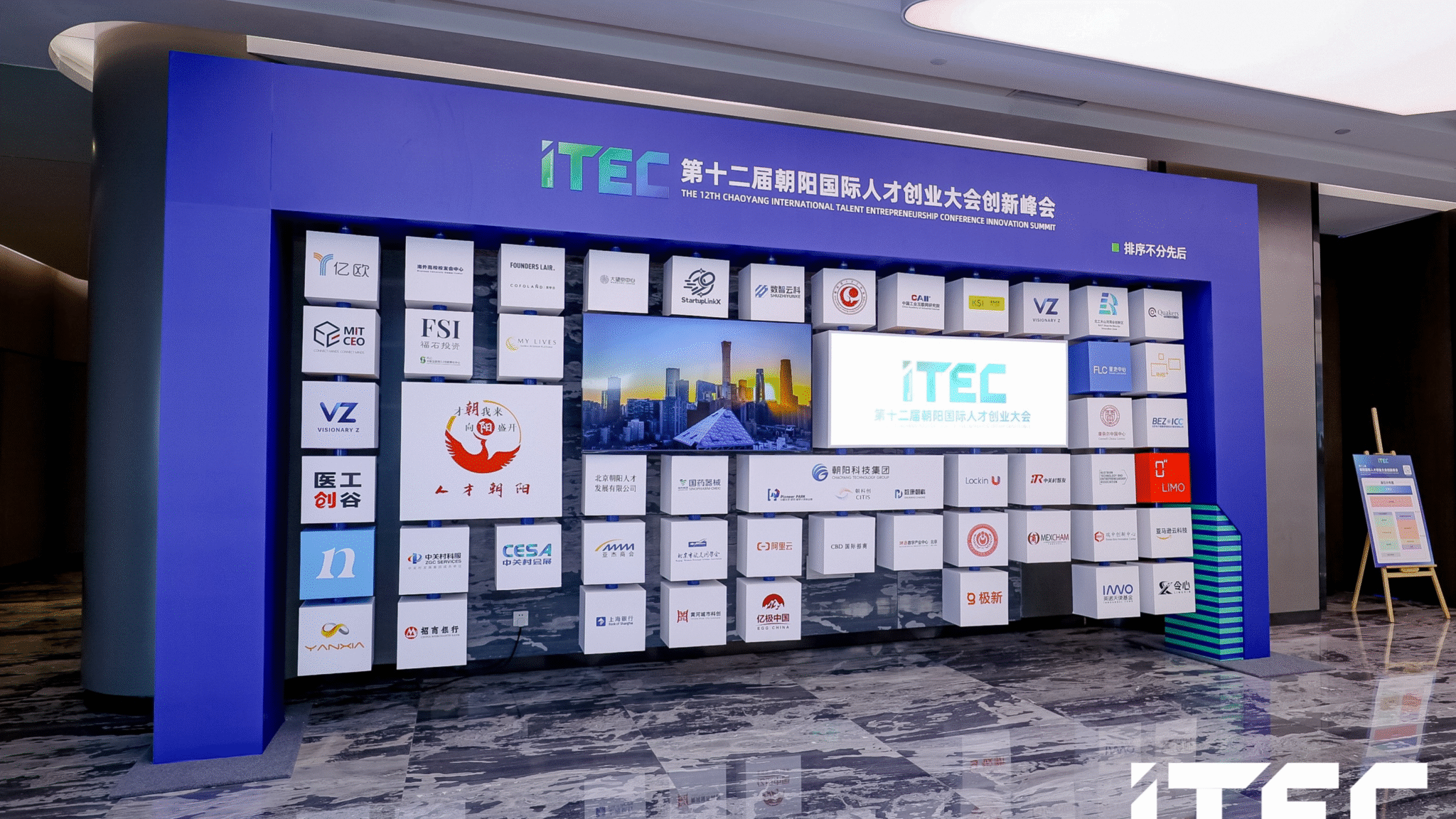 ITEC 2025 - INTERNATIONAL TALENT ENTREPRENEURSHIP CONFERENCE